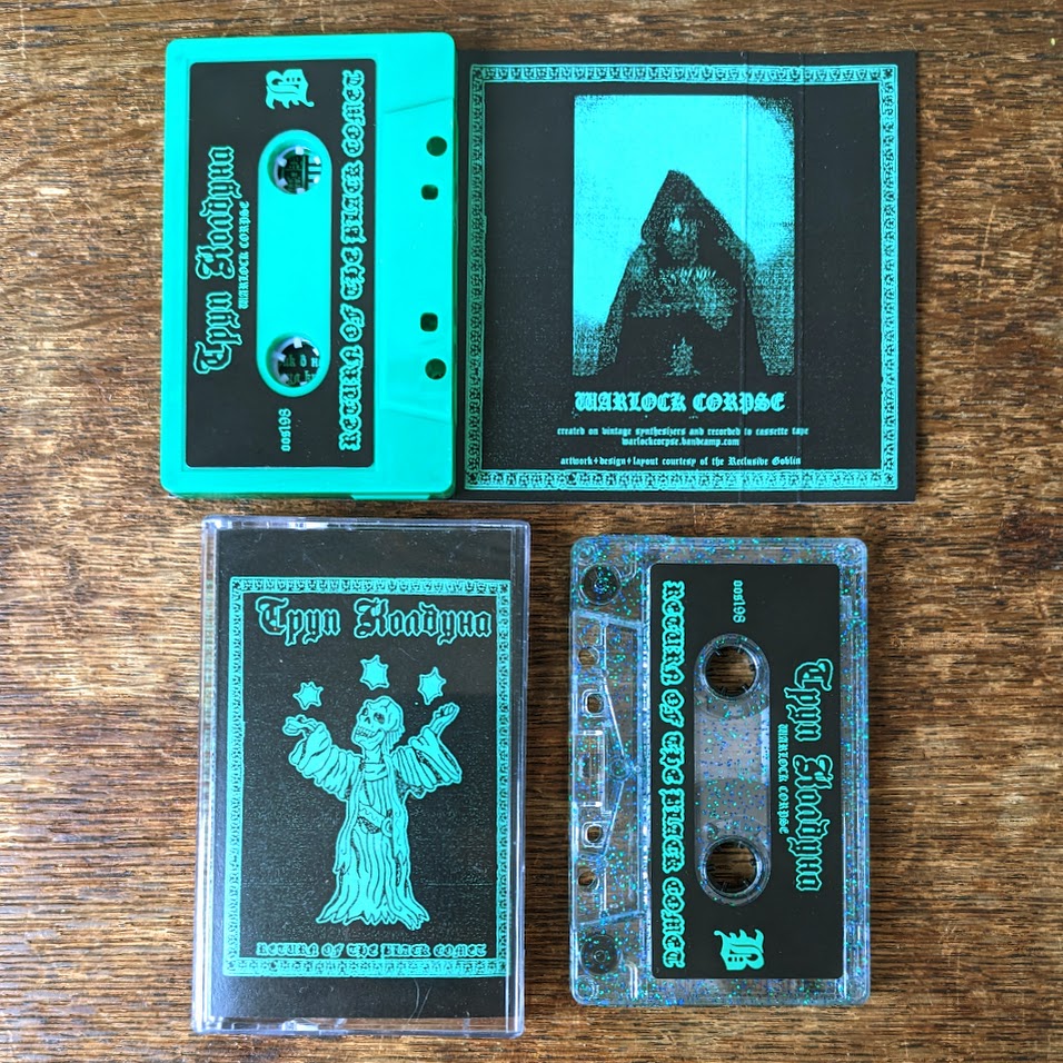 [SOLD OUT] WARLOCK CORPSE "Return of the Black Comet" cassette tape [L ...